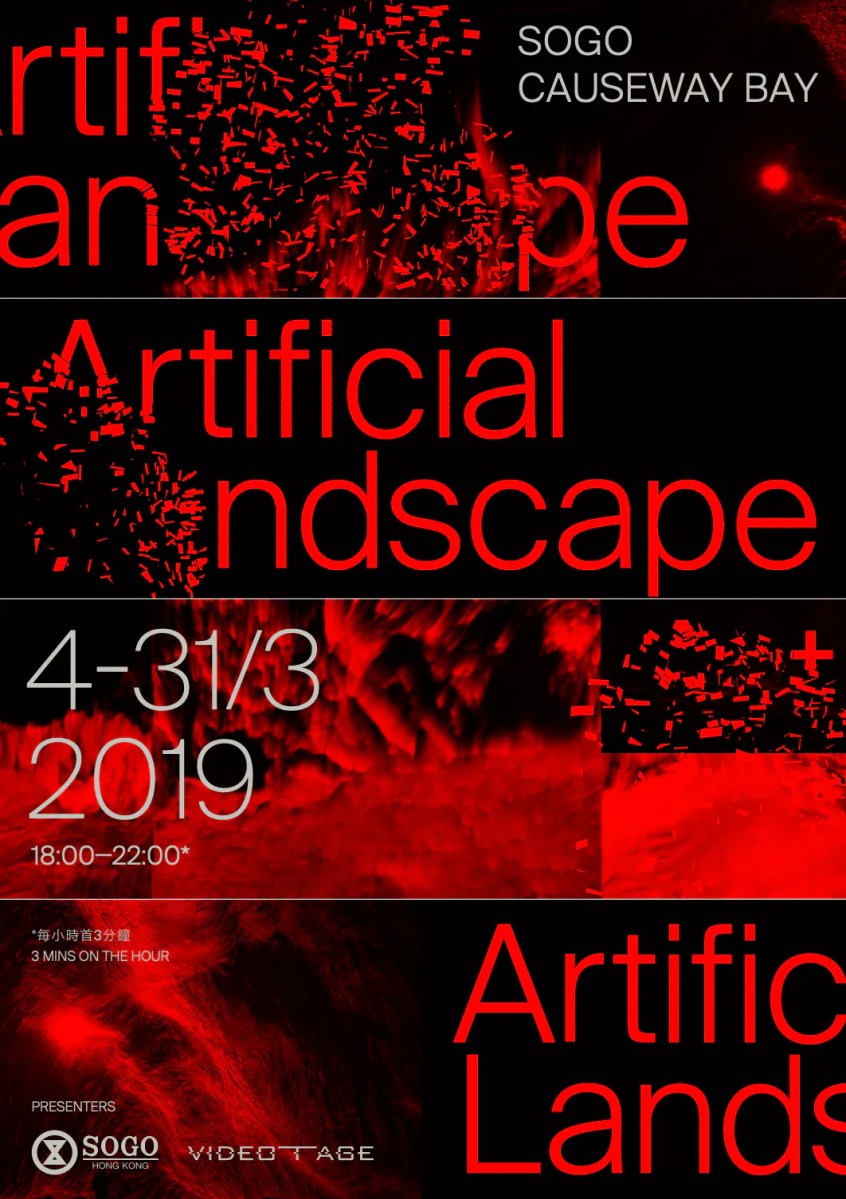 Artificial Landscape – Angel Leung